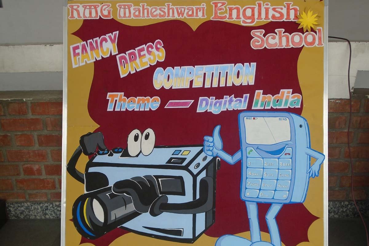 Gr. I & II - Fancy Dress Competition with the theme - DIGITAL INDIA ...